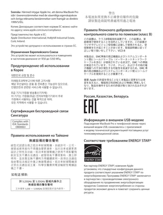 Apple macbook pro | PDF