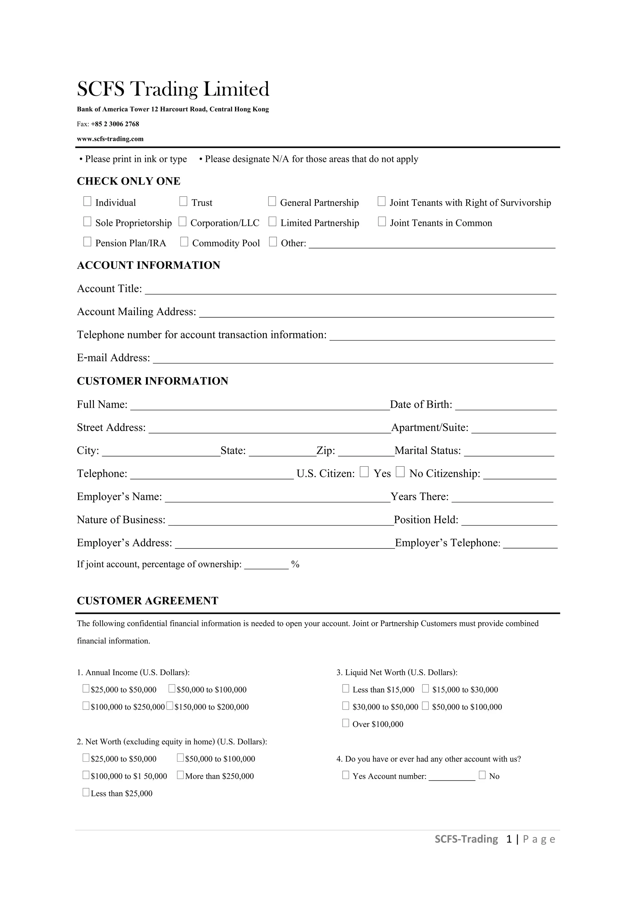 SCFC Trading Application | PDF