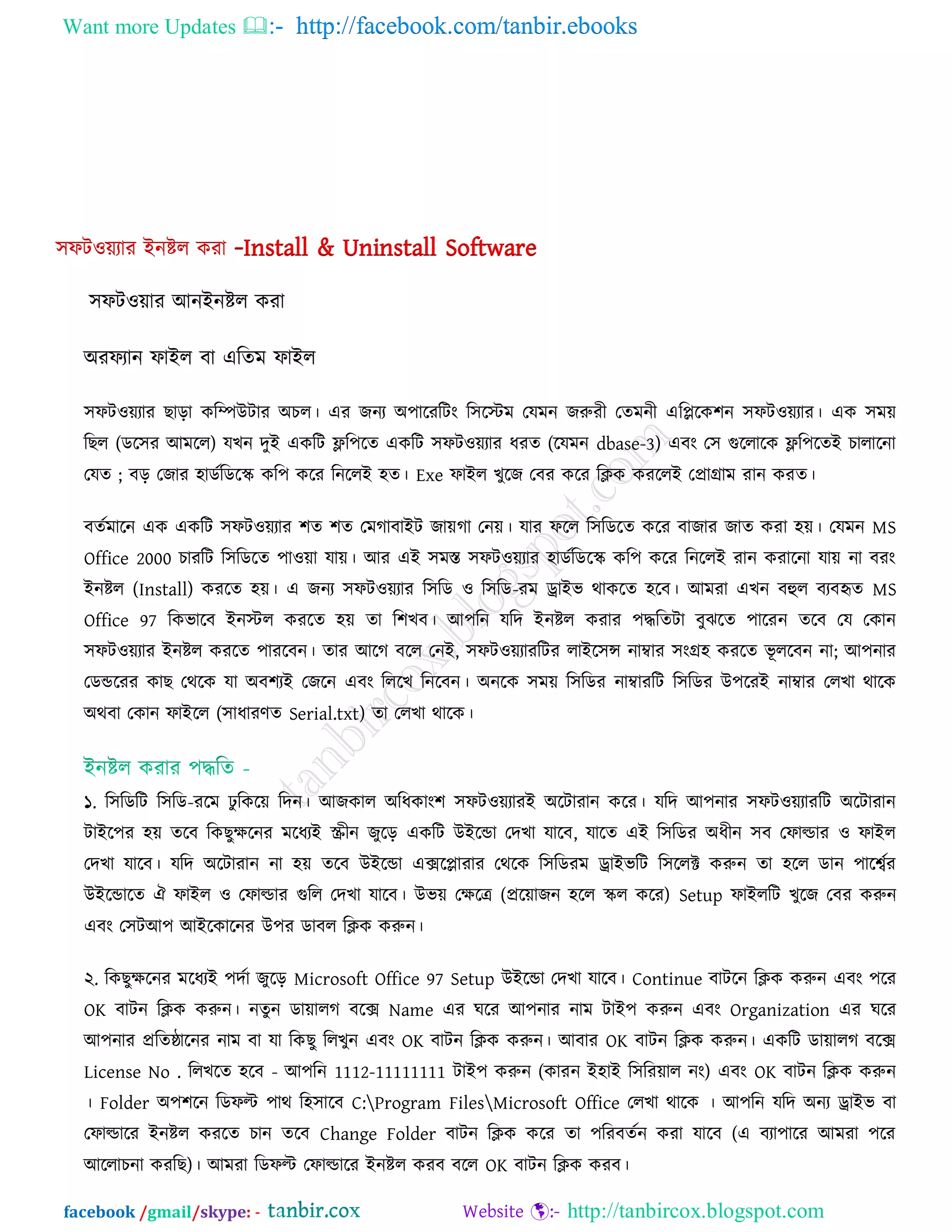 Application software( install & uninstall process) by tanbircox | PDF Application software( install & uninstall process) by tanbircox | PDF
