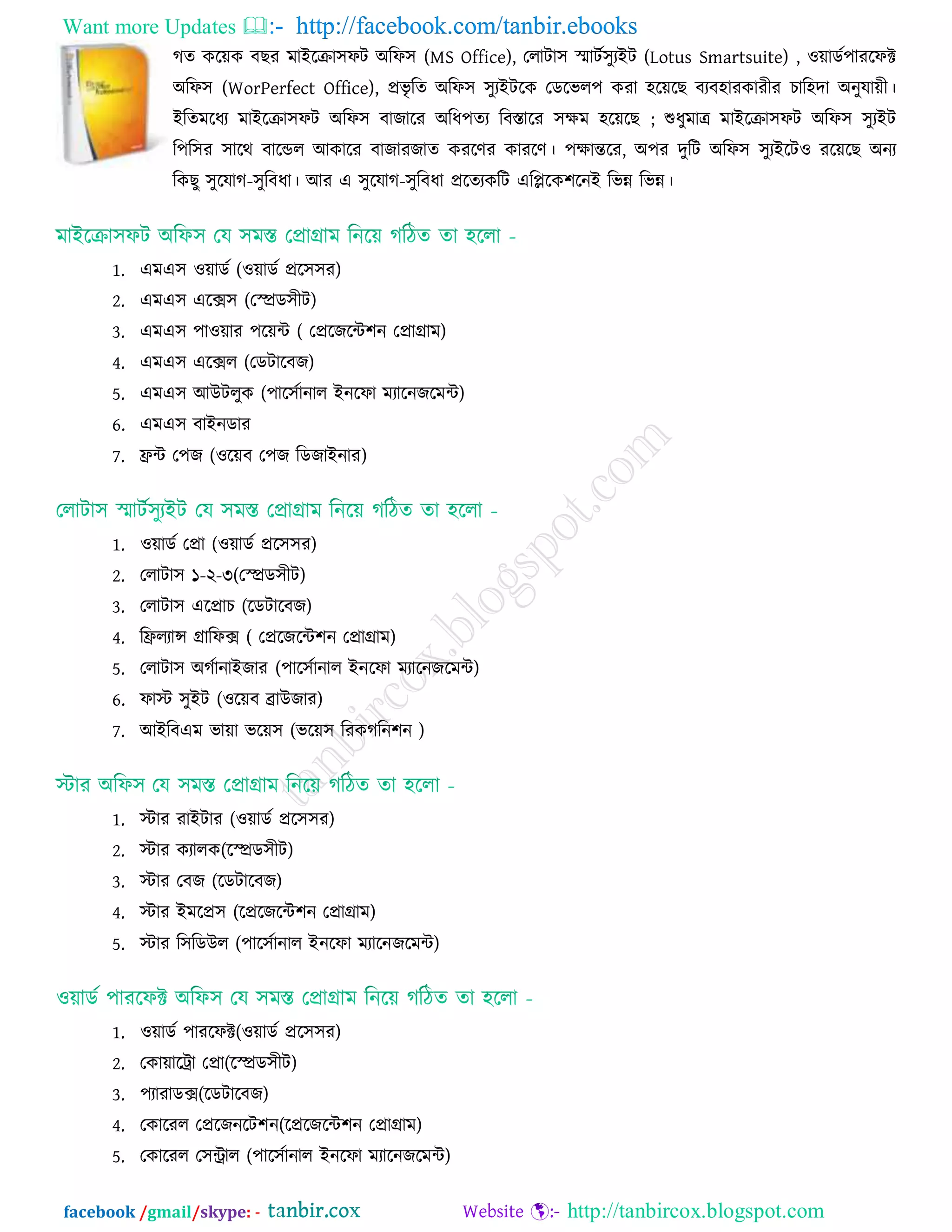 Application software( install & uninstall process) by tanbircox | PDF Application software( install & uninstall process) by tanbircox | PDF