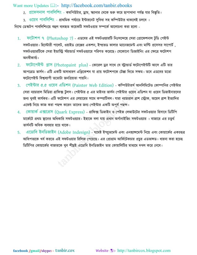 Application software( install & uninstall process) by tanbircox | PDF Application software( install & uninstall process) by tanbircox | PDF