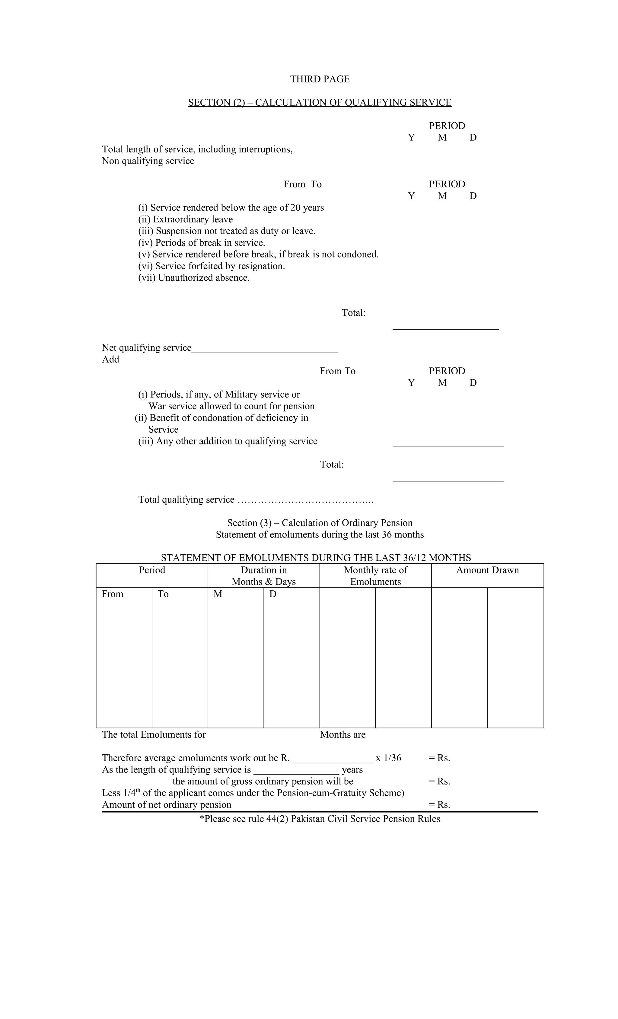 Application form-for-regular-pension-and-graduaity | PDF