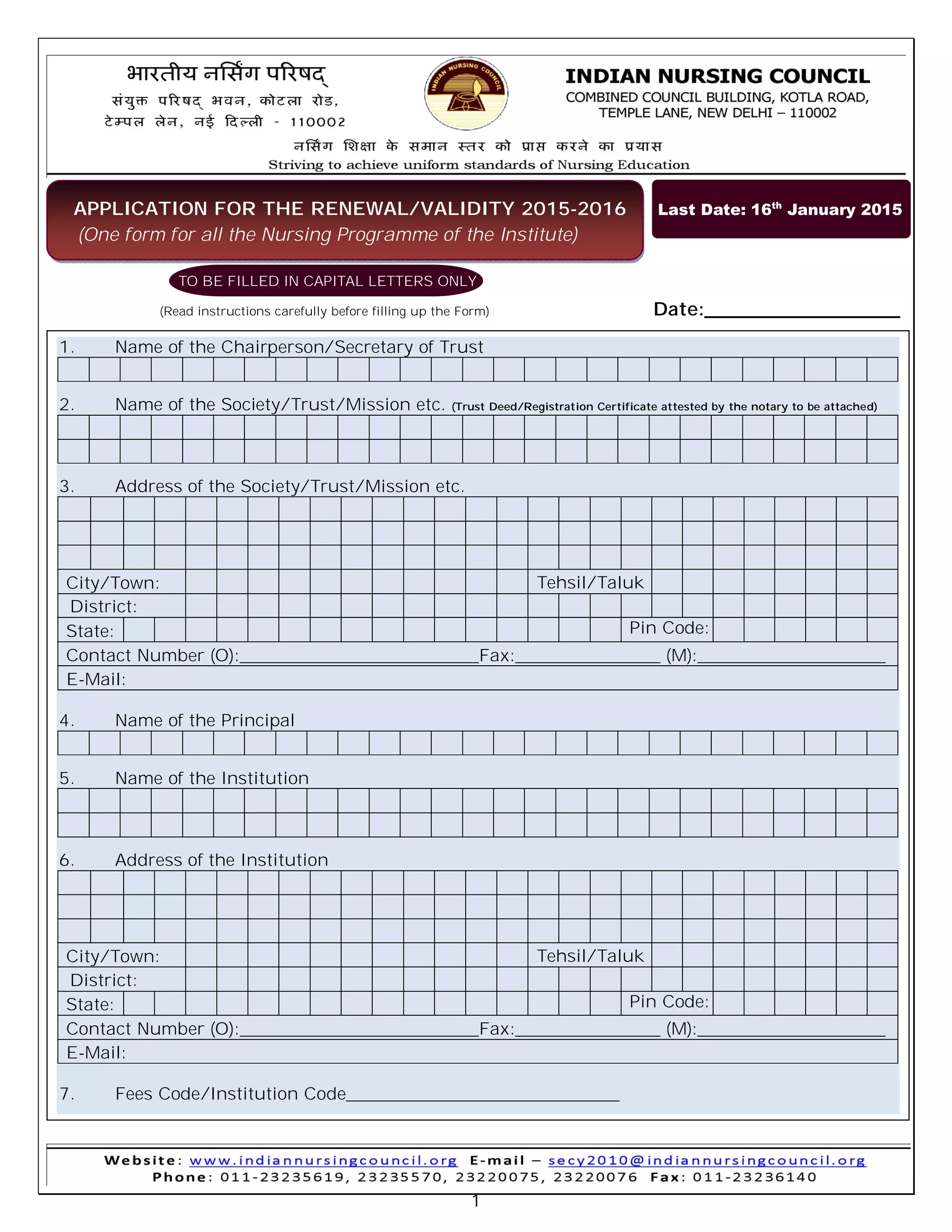 Application form-for-renewal-validity-2015-16 | PDF