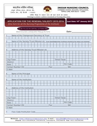 Application form-for-renewal-validity-2015-16 | PDF