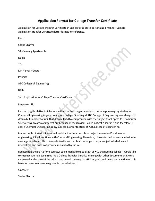 Application for College Transfer Certificate Format