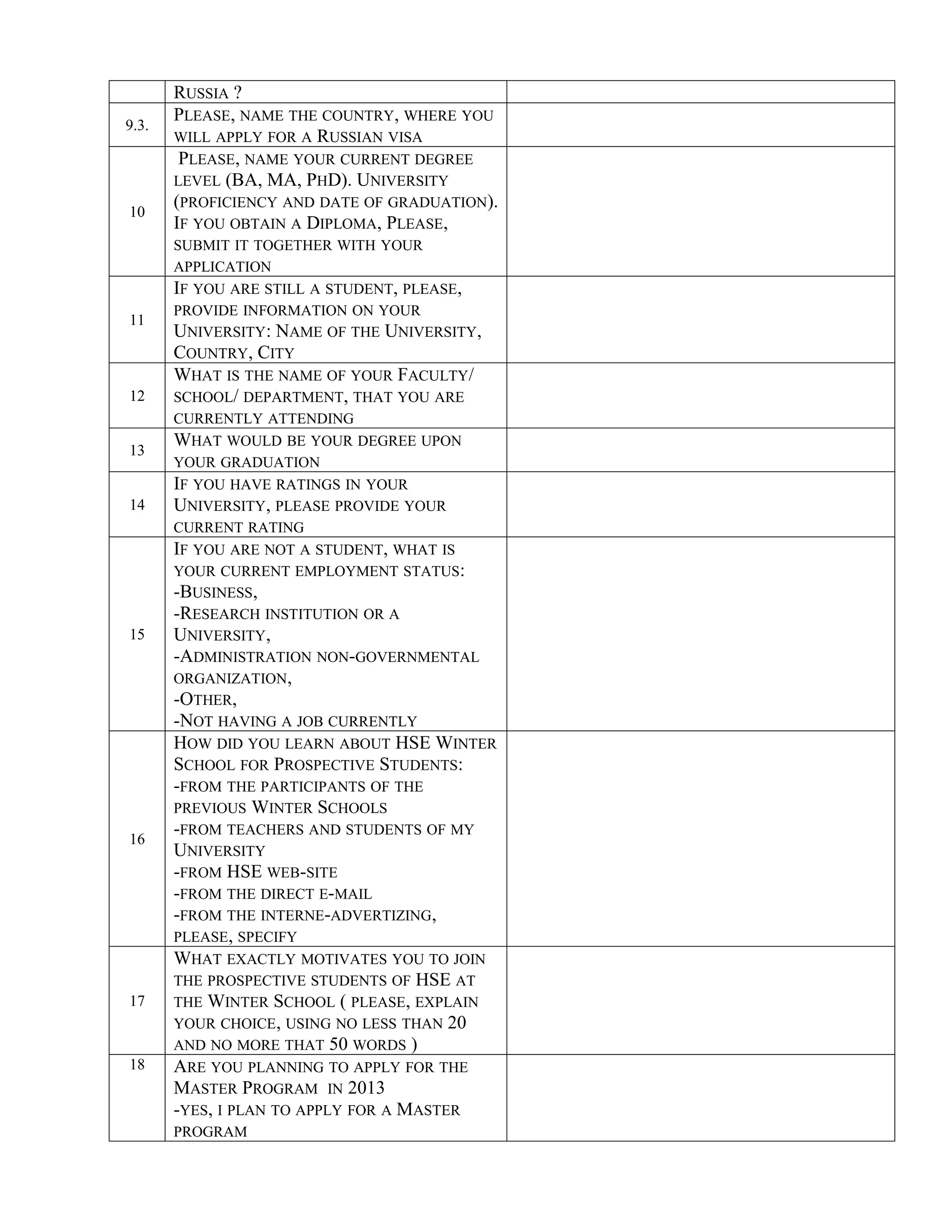 Application for HSE winter school | DOC