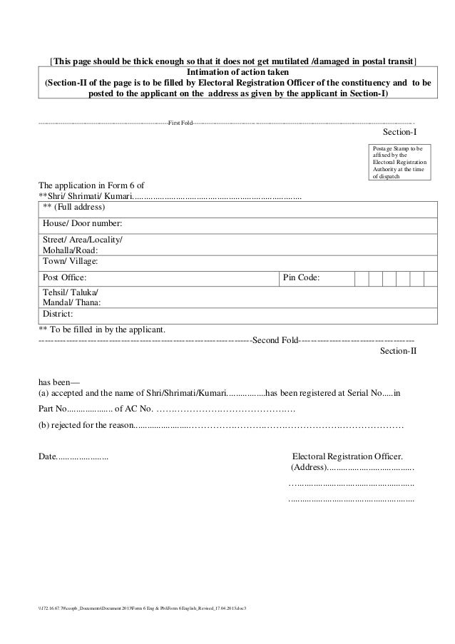 Application for inclusion of name in electoral roll(form6)