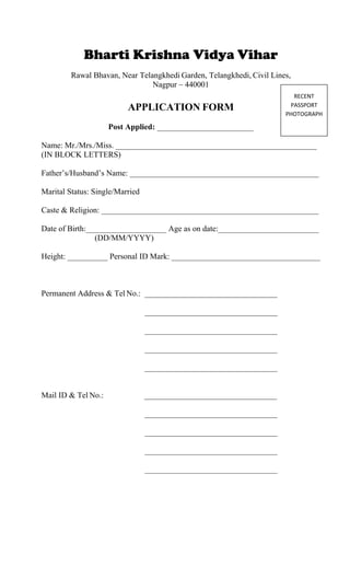 Application form | PDF | Education