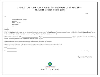 Application form aman | PDF