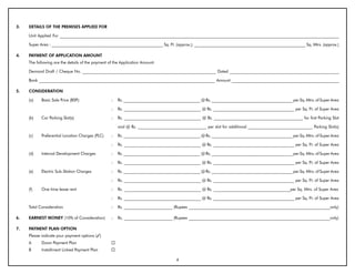 Application form aman | PDF