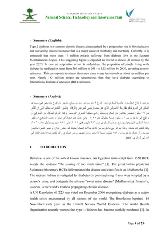 Application form Research Project Proposal | PDF