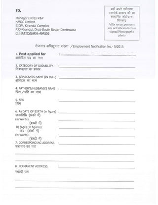 Application format of NMDC | PDF