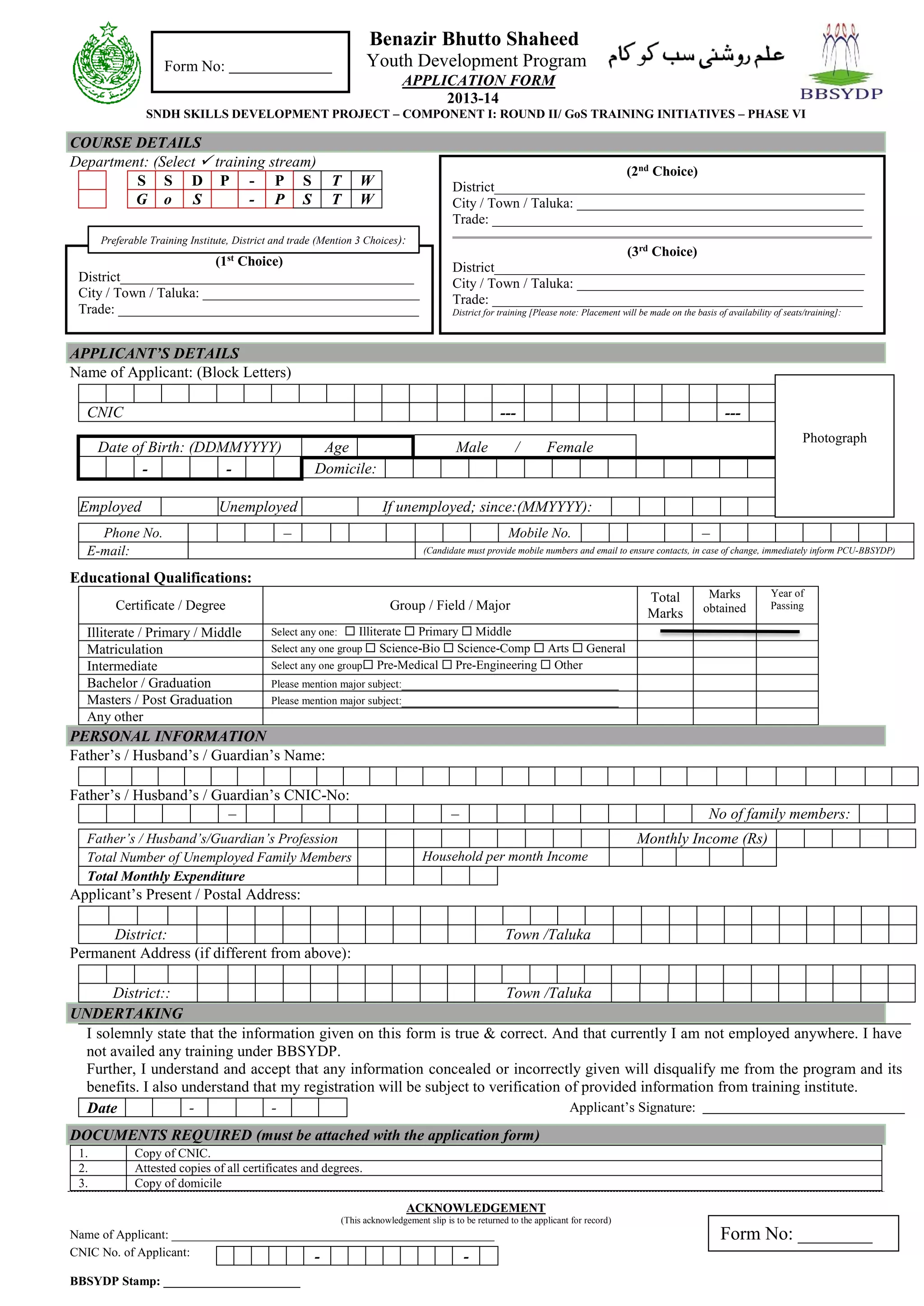 Application formbbsydp Nasrullah Channa | PDF