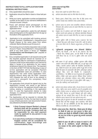 Application form Easy In Homes Sohna http://www.ascentinfra.co.in ...