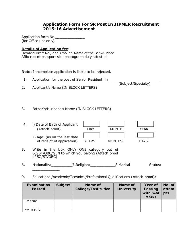 Application Form For SR Post In JIPMER Recruitment 2015-16 Advertisement