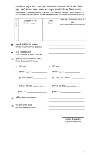Application form teaching_hindi_english_10092012 | PDF | Free Download