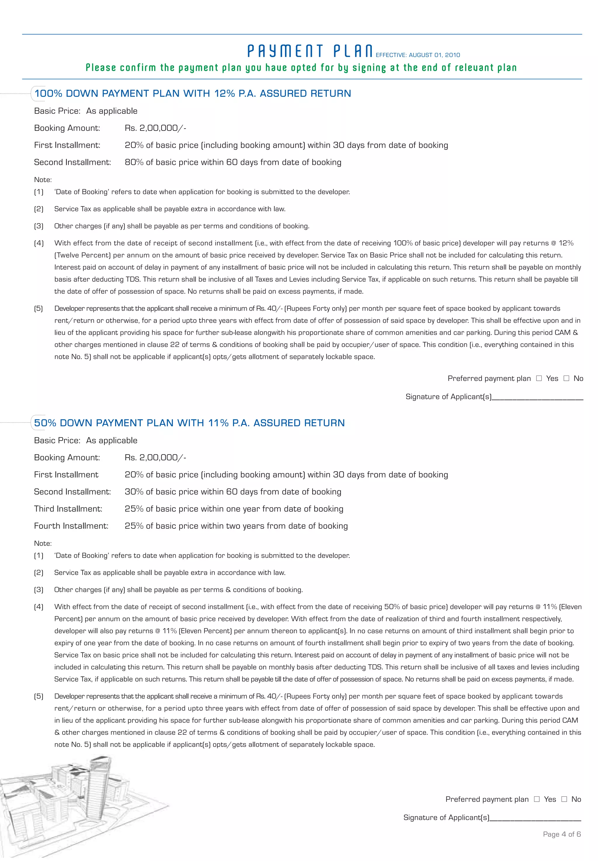 Application form world trade centre”wtc 9958959555 | PDF