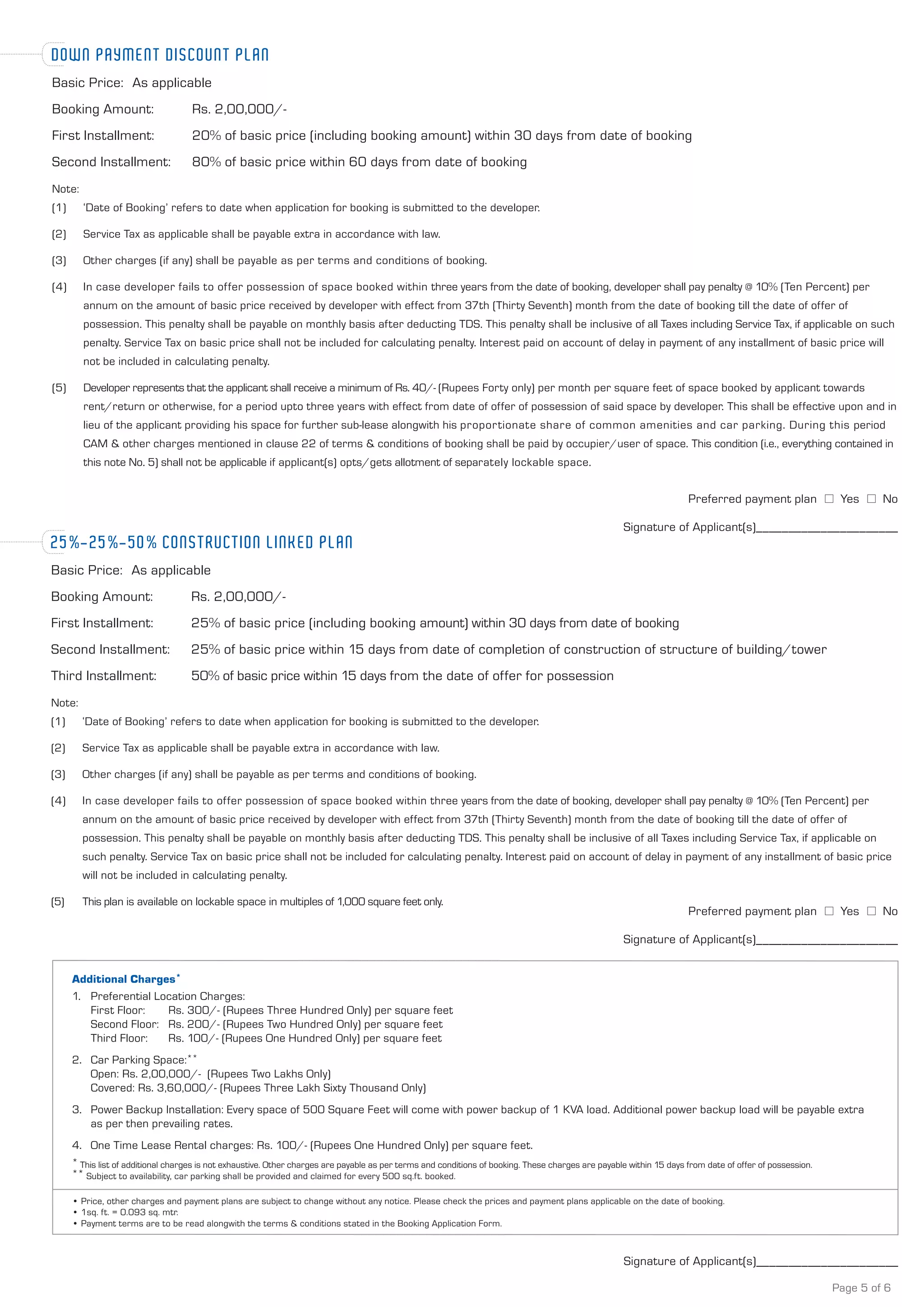 Application form world trade centre”wtc 9958959555 | PDF