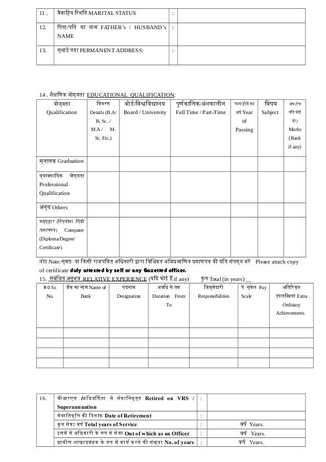Application form for the post of rseti director