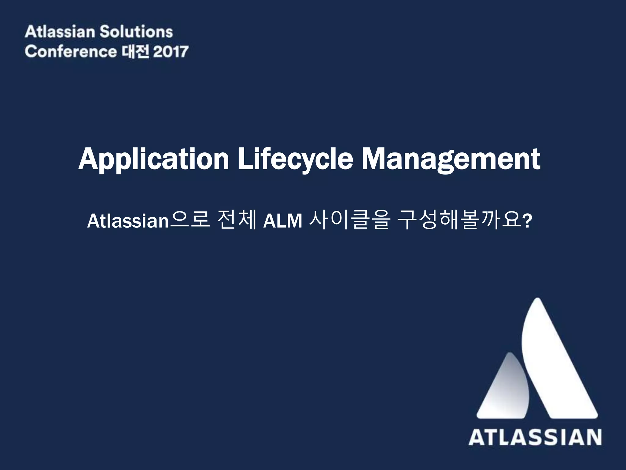 Application Lifecycle Management - CURVC | PPTX