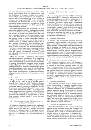 Application of computer aided translation technology in translation ...