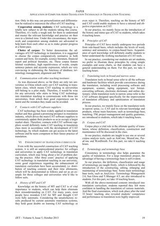 Application of computer aided translation technology in translation teaching | PDF