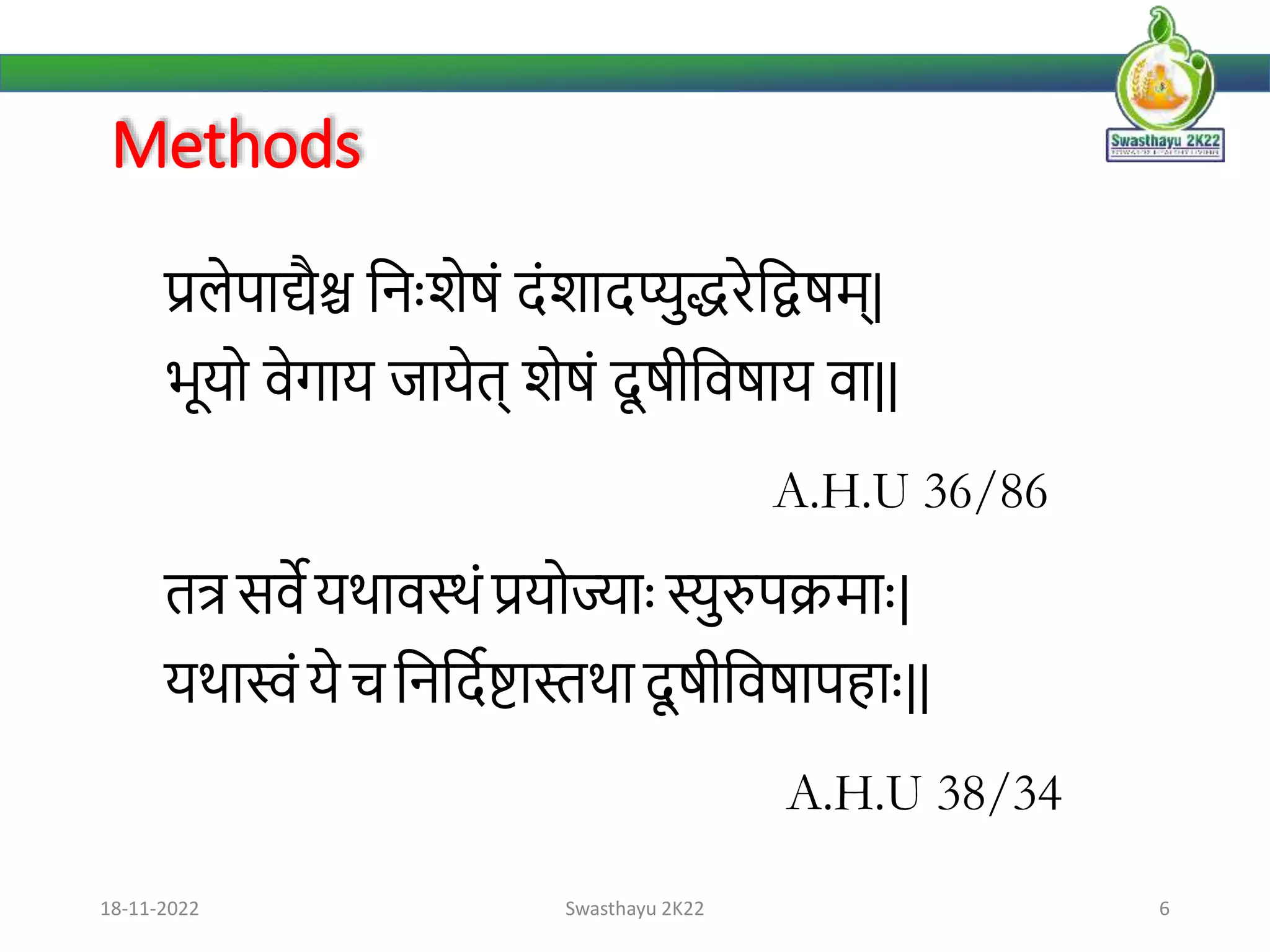 APPLICATION OF DOOSHIVISHA PRINCIPLES IN PCOS.pptx