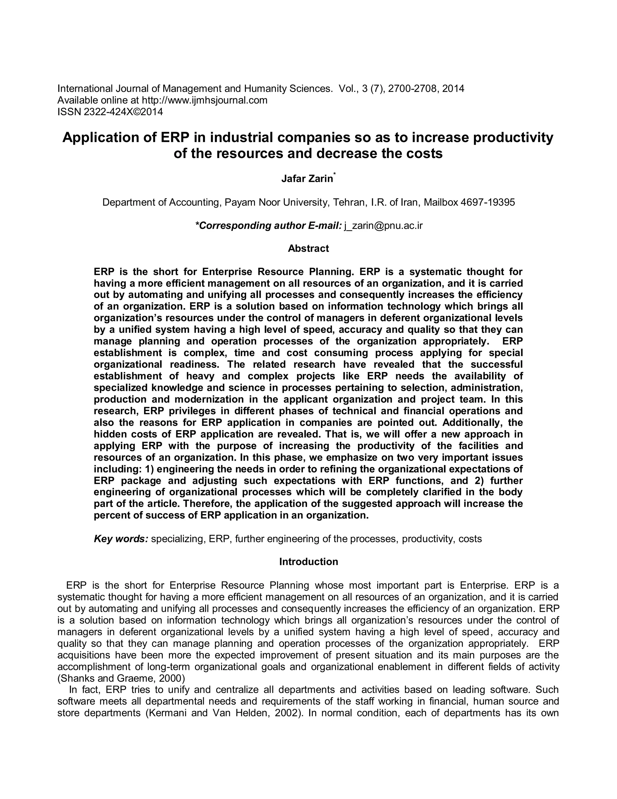 Application of ERP in Industrial Companies | PDF | Computing | Technology & Computing