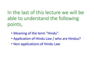 Application of Hindu Law | PPTX