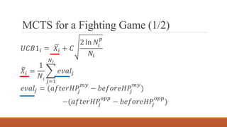 Application of Monte Carlo Tree Search in a Fighting Game AI (GCCE 2016 ...