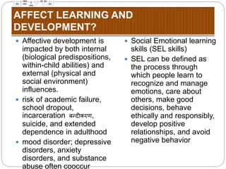 Applications of the whole child concept | PPT