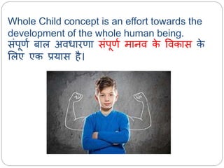 Applications of the whole child concept | PPT