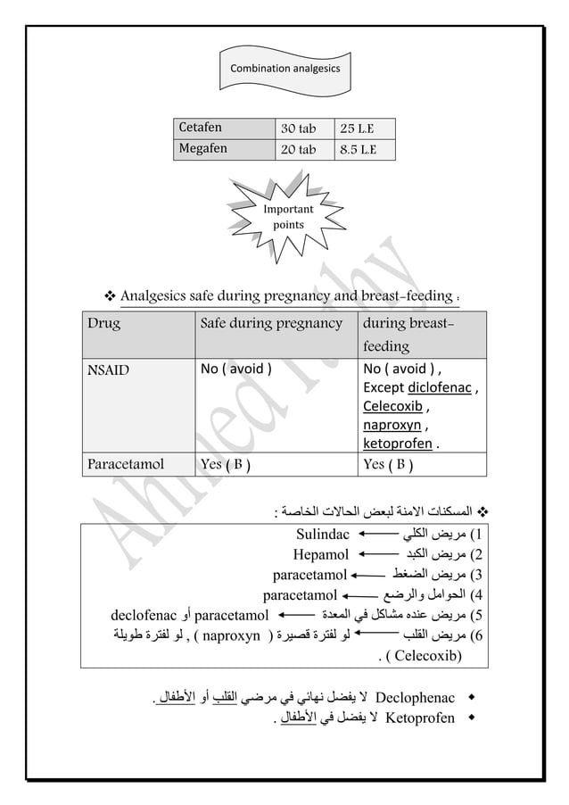 Applied pharma for dentistry | PDF