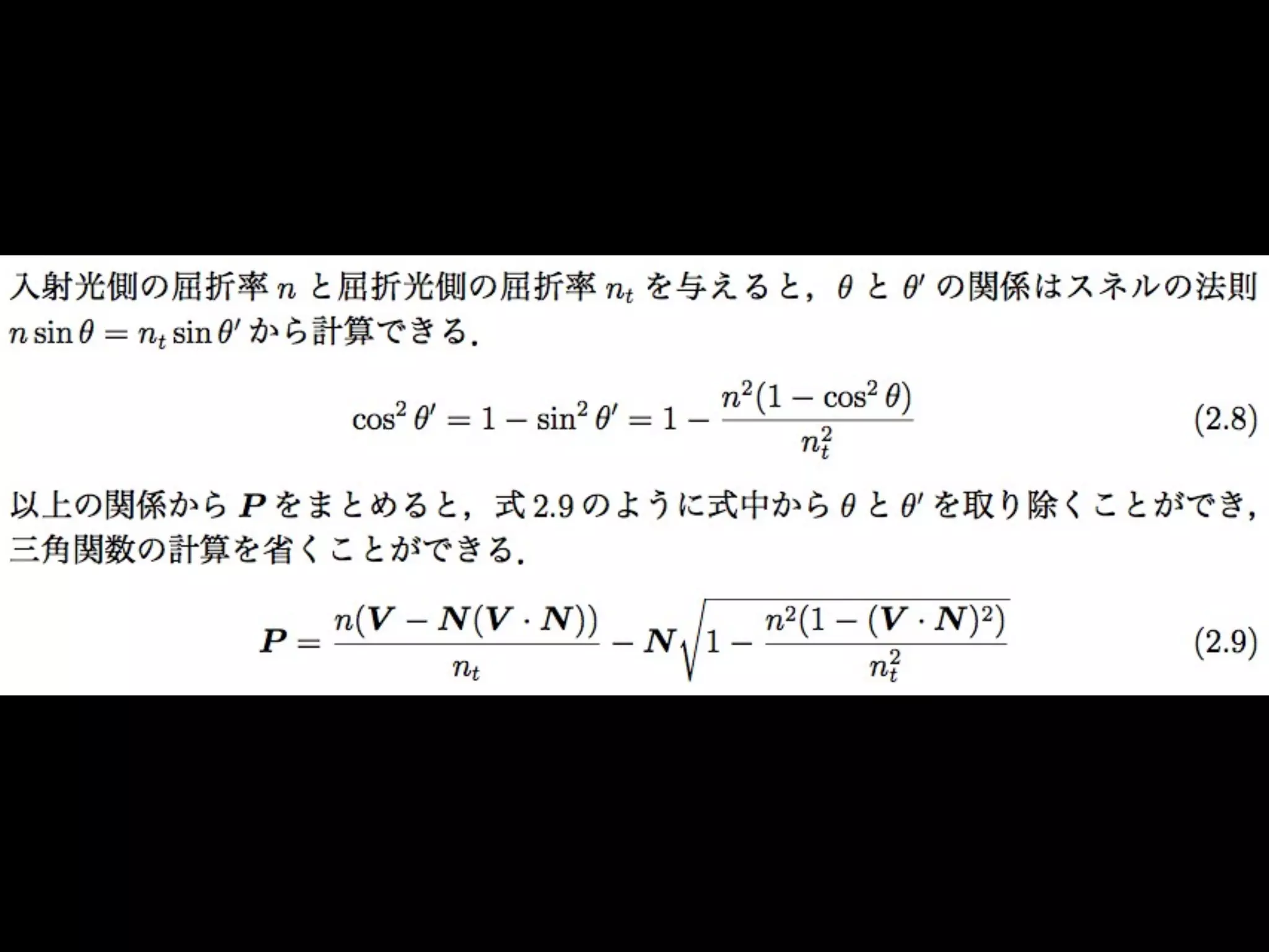 Applied linear algebra | KEY