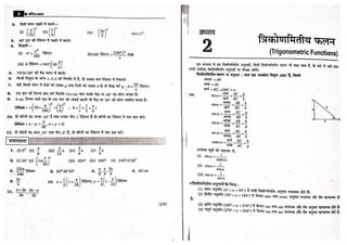 Applied mathematics Polytechnic. - 1.pdf