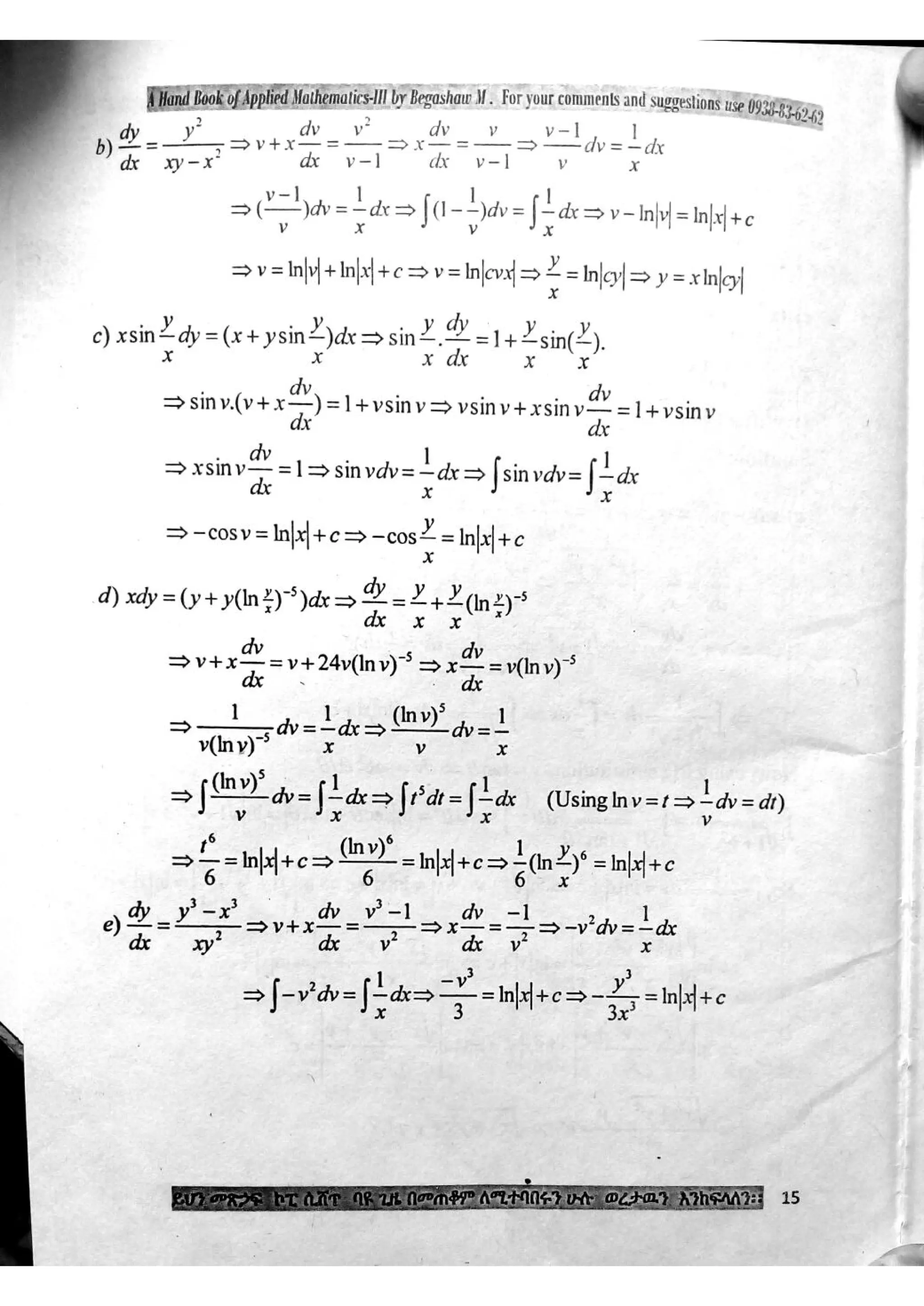 Applied Mathematics III Begashaw.pdf