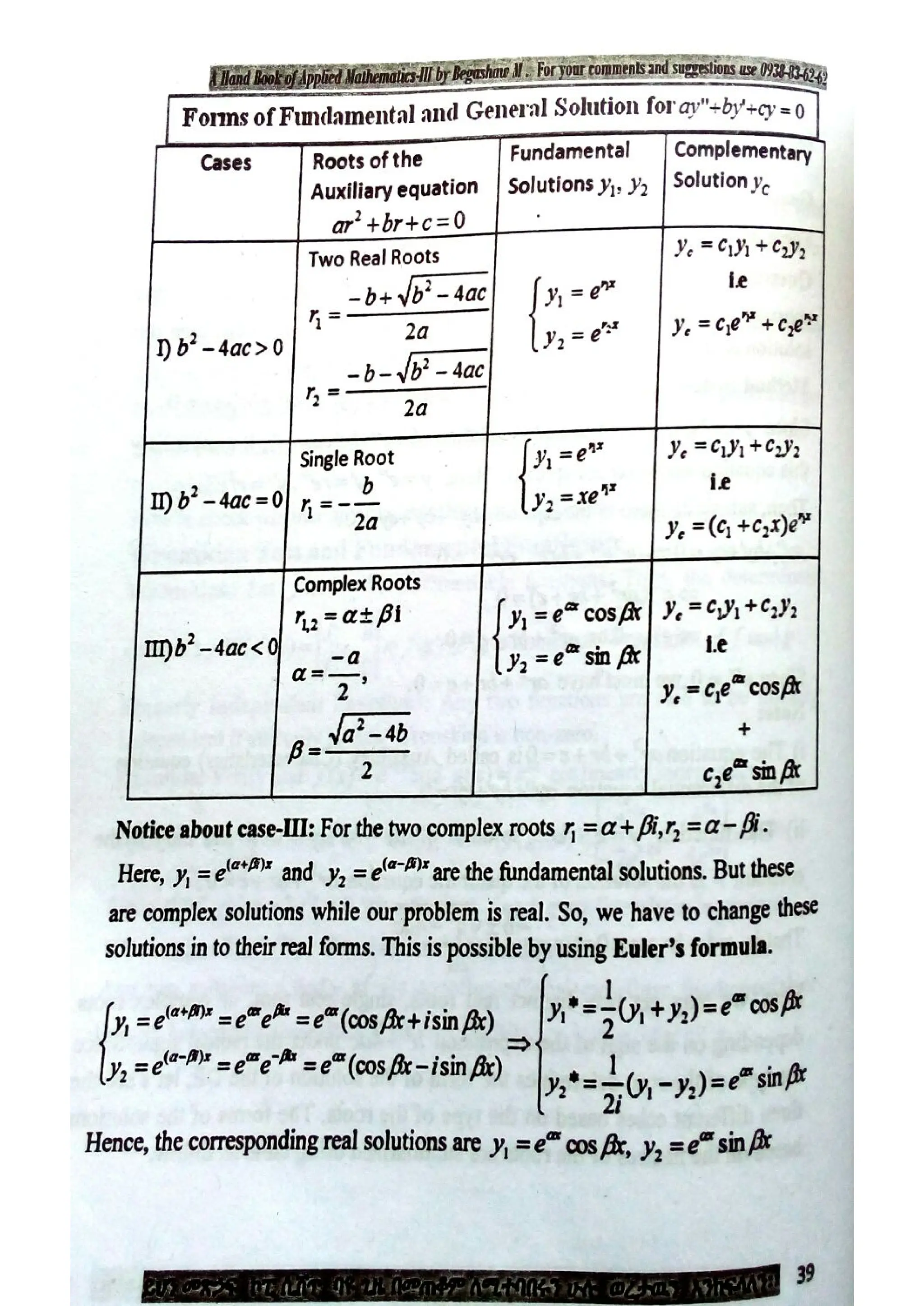 Applied Mathematics III Begashaw.pdf