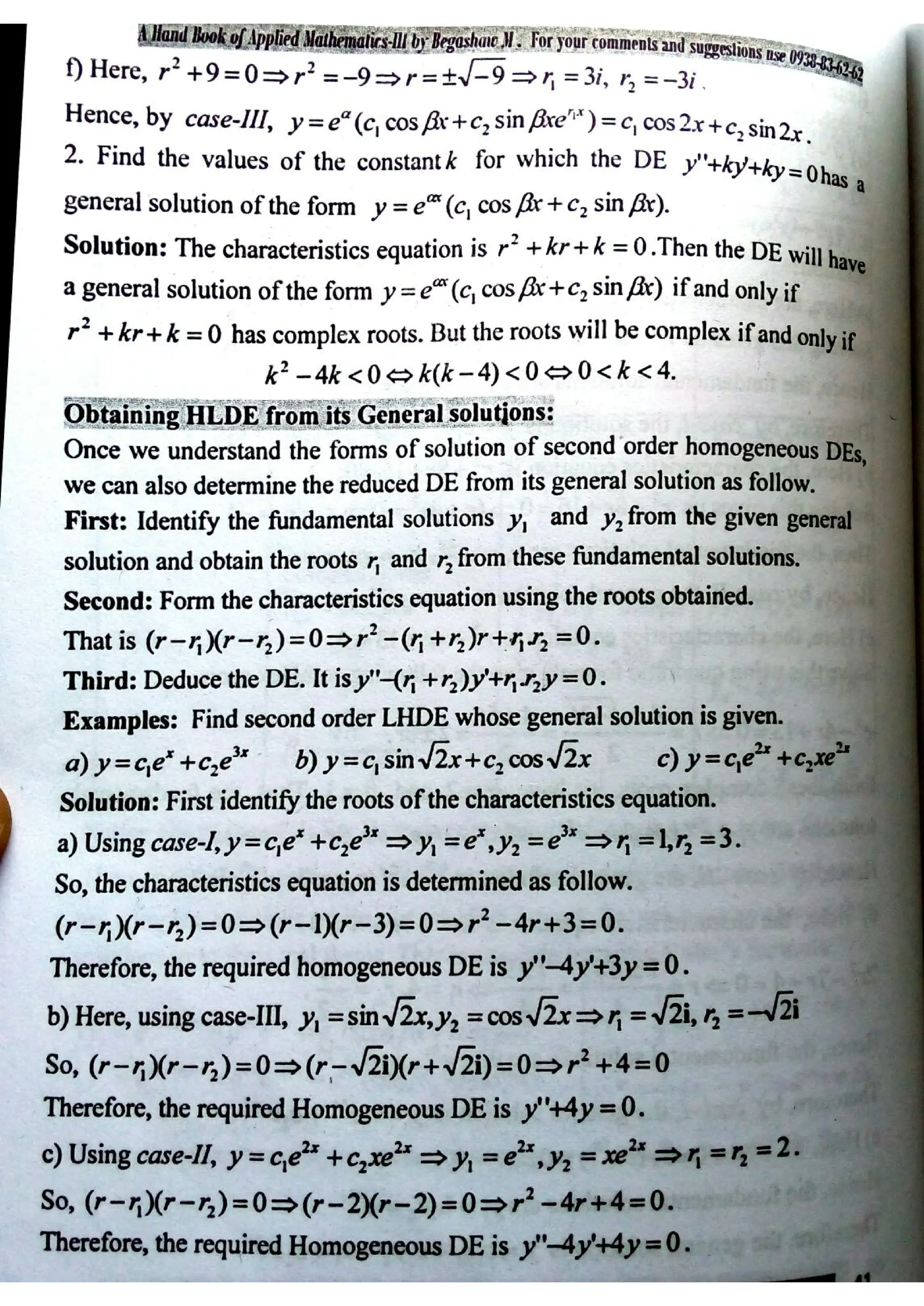 Applied Mathematics III Begashaw.pdf