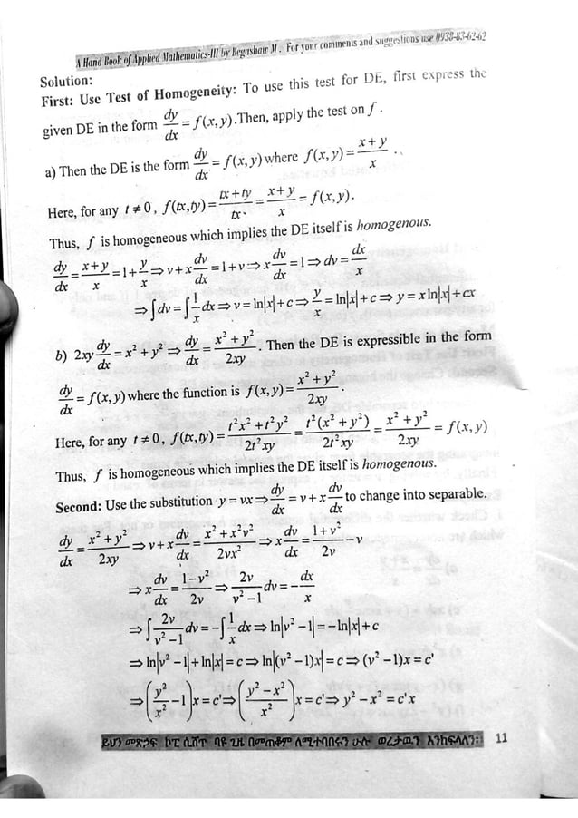 Applied Mathematics III Begashaw.pdf