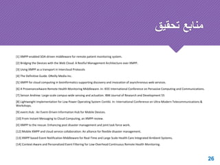 Applying event driven architecture to mobile computing | PPSX
