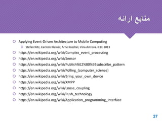 Applying event driven architecture to mobile computing | PPSX