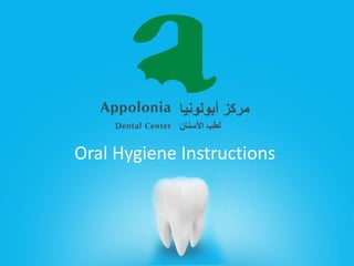 Oral Hygiene Instructions | PPTX