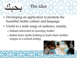 Arabic language app | PPT
