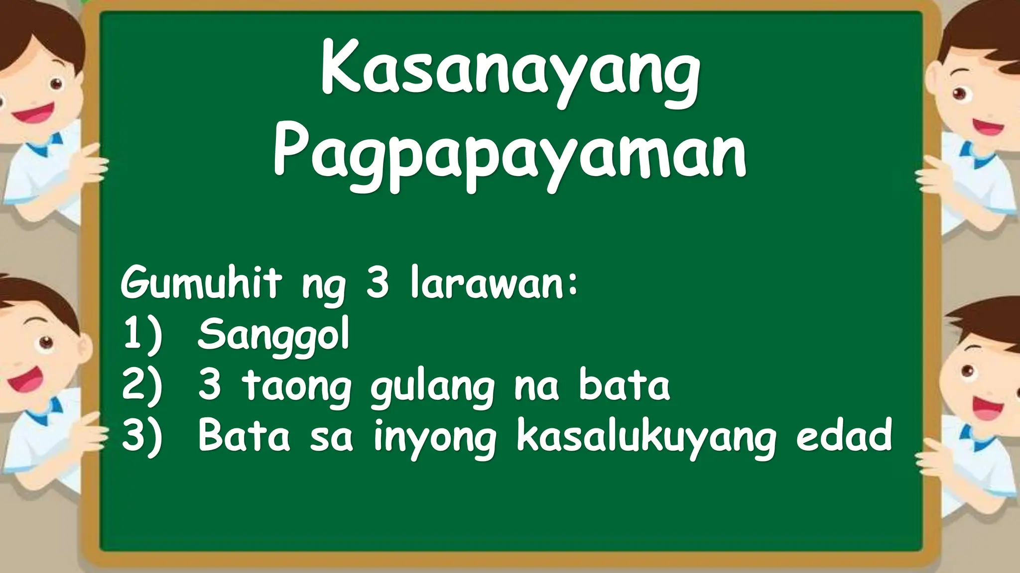 Class Observation for Araling Panlipunan | PPTX