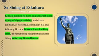Roman Powerpoint- Contributions made by The Romans | PPTX