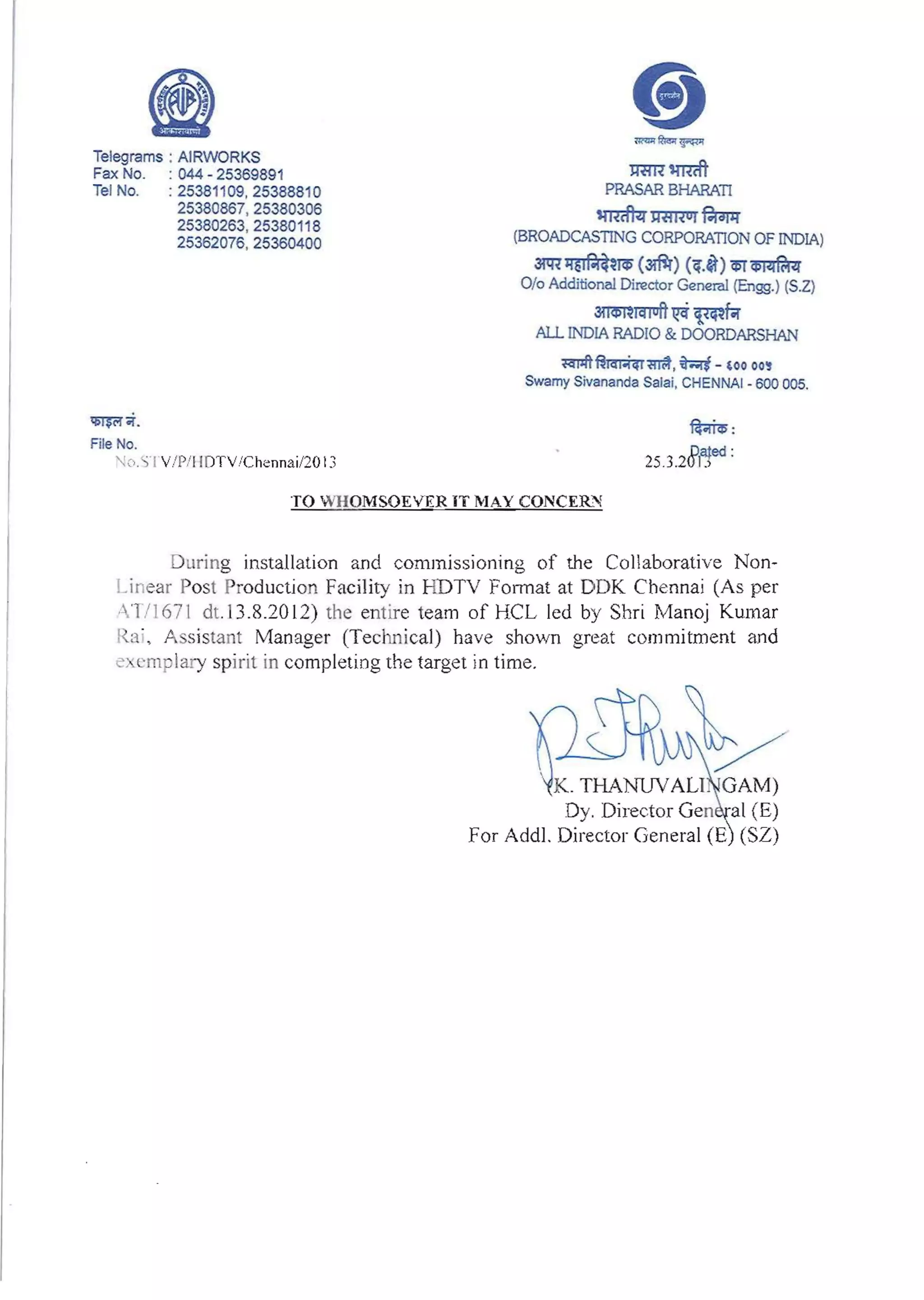 Letter of Appreciation | PDF