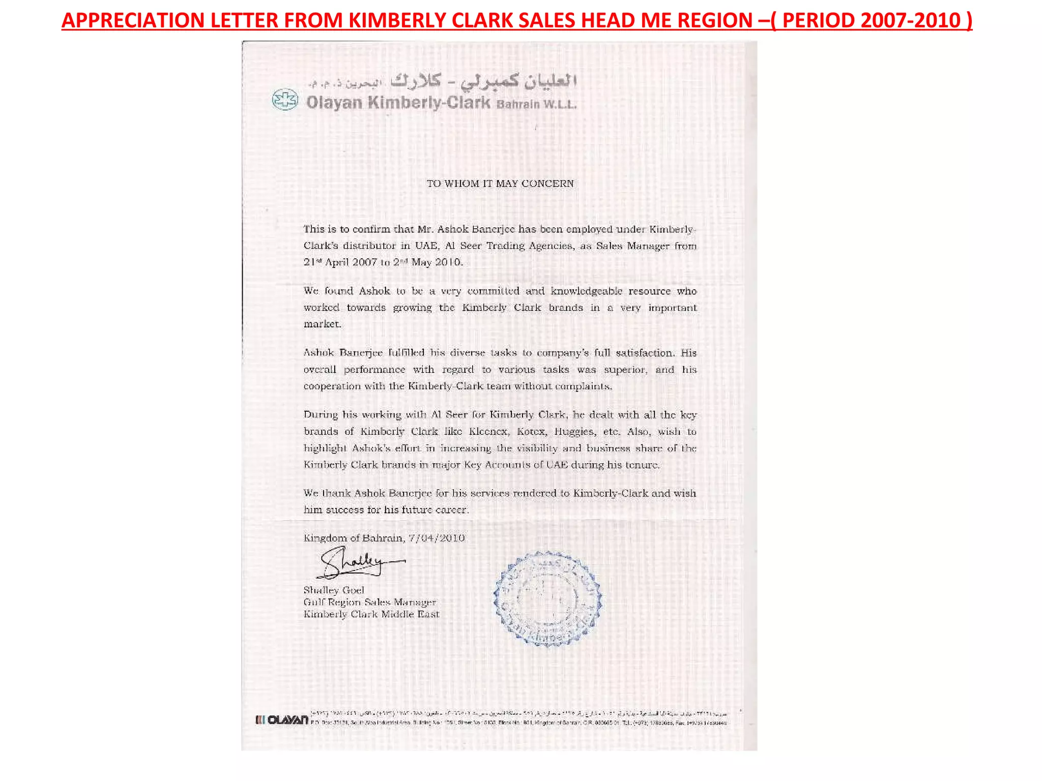 Appreciation Letters Attached | PPT