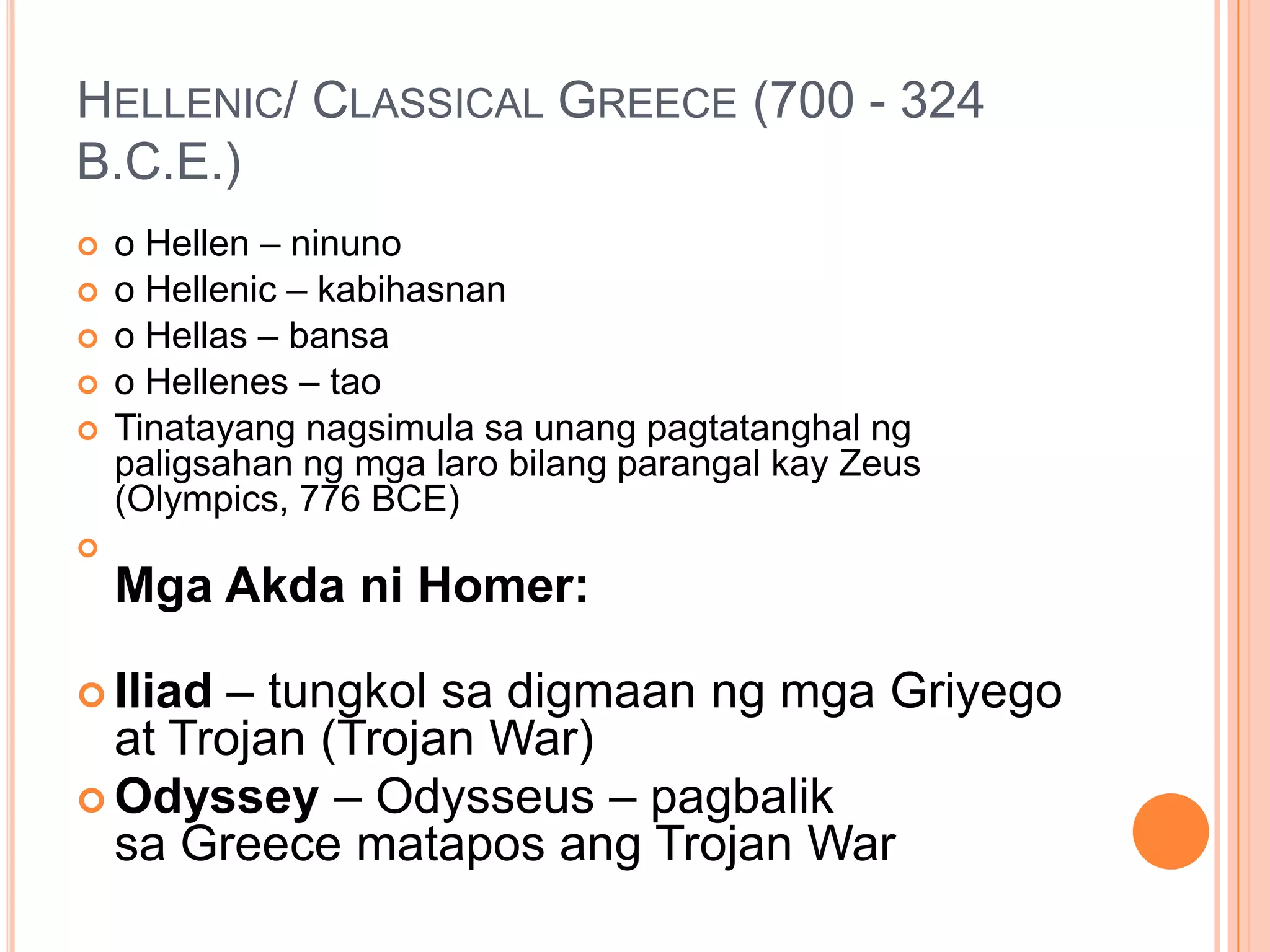 KABIHASNAN NG GRESYA | PPTX