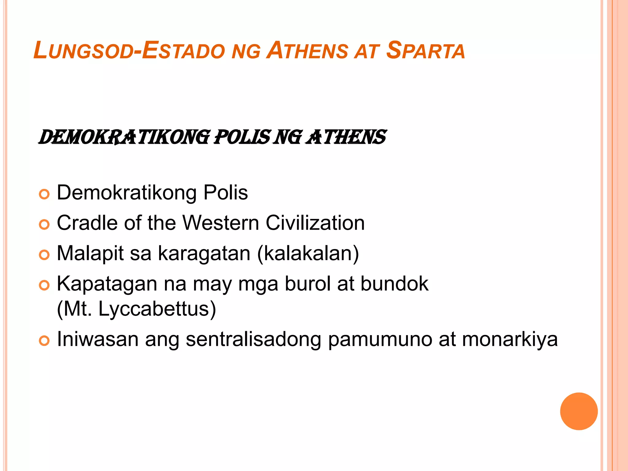 KABIHASNAN NG GRESYA | PPTX