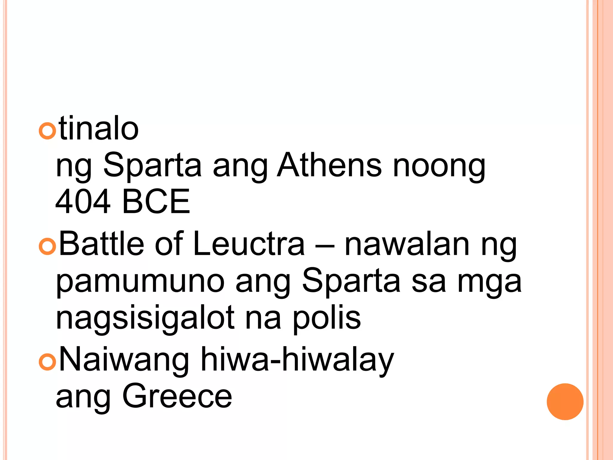 KABIHASNAN NG GRESYA | PPTX